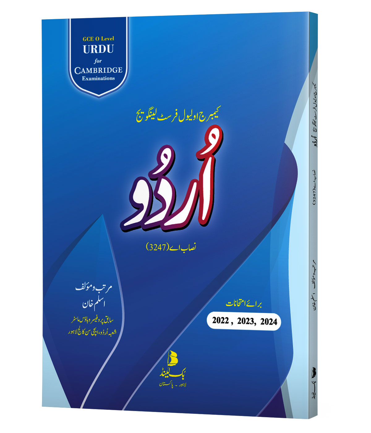 O Level First Language Urdu Syllabus 3247 For Cambridge Examinations